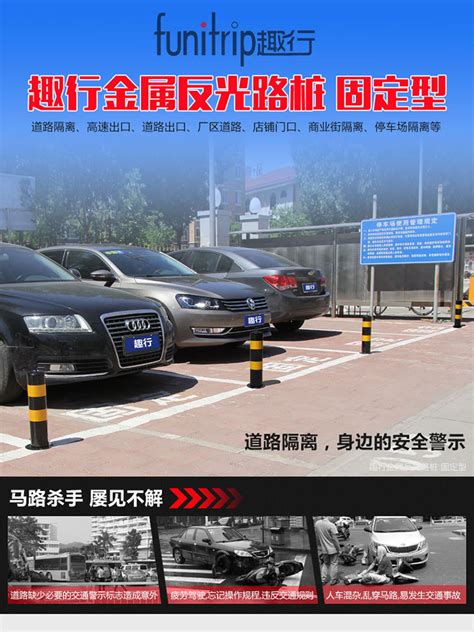 巨联 反光警示柱防撞柱 可拆卸 活动立柱 Syb159155 铸铁 55cm 融创集采商城