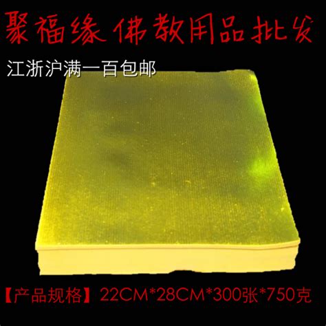 锡箔纸正反面 锡箔纸图片 锡箔纸叠正方形盒子 大山谷图库
