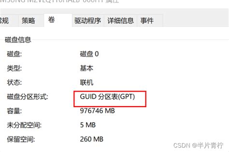 Ubuntu2204搭建pytorch框架深度学习环境安装miniconda安装cuda与cudnncuda 101