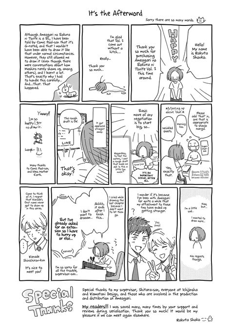 Rakuta Shouko Ameagari No Bokura Ni Tsuite Eng Page 16 Of 17