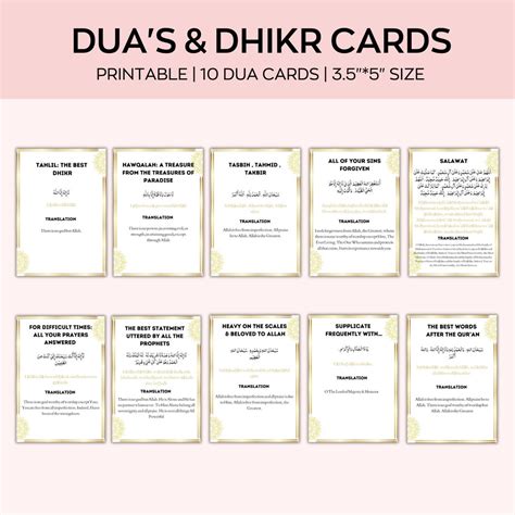 Dua Cards Printable Duas Dhikr Daily Duas Islamic Duas Dua Book