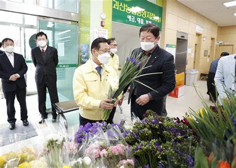 “코로나19 함께 극복하자”괴산서 농산물 팔아주기 열기 ‘후끈 복덩이뉴스