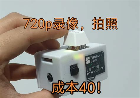 立创·庐山派k230 Canmv开发板外壳 来自 Jimmyhuang Makerworld