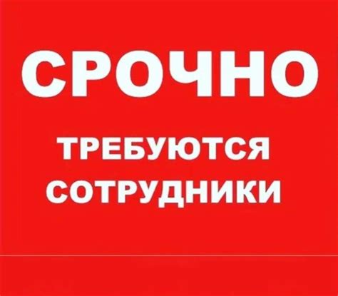 В ресторан требуются повар и помощник повара ‍ По всем вопросам