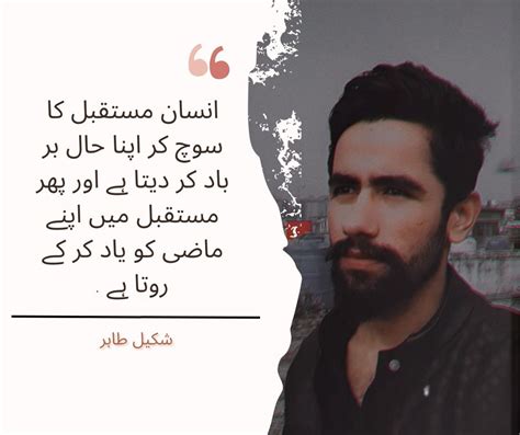 How To Live A Happy And Fulfilling Life Muhammad Shakeel Tahir Posted On The Topic Linkedin