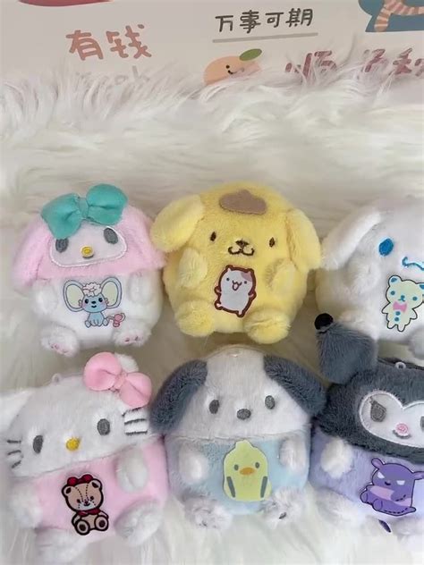 可爱三丽鸥库洛米帕恰狗玉桂狗零钱包钥匙扣挂件抓机娃娃书包挂饰 阿里巴巴