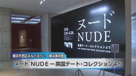Nude Ch Itscomch