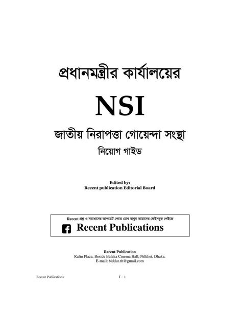 Recent Publications Added A New Photo Recent Publications