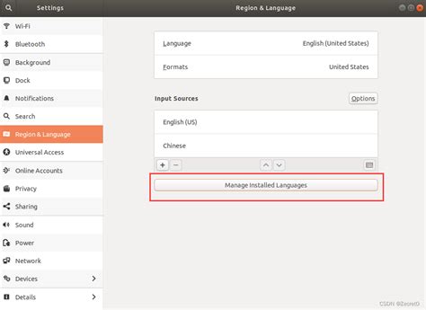 Ubuntu Px4无人机仿真环境配置 Csdn博客