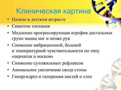 Polyneuropathy Ppt