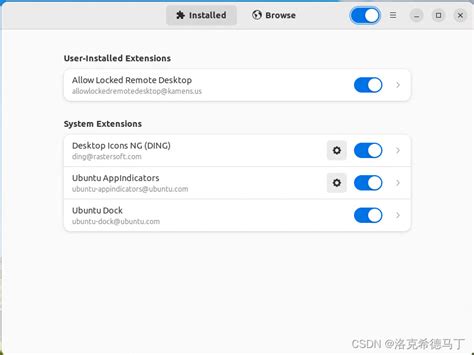 Ubuntu 2204通过rdp协议连接远程桌面ubuntu Rdp Csdn博客