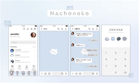 Line Nachoneko