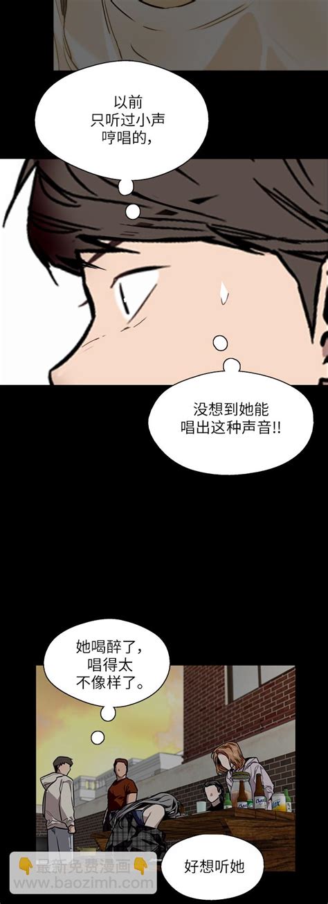 第71話 重新見到的世界（3）22 愛上姐姐的理由 包子漫畫
