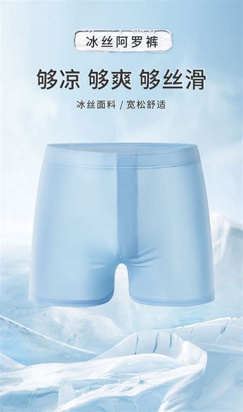 Kingdafa Men Underwear Plus Size L 5xl Ice Silk Boxer Men Seluar Dalam