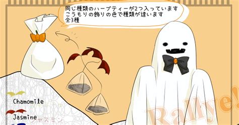 ロゼ学】 【ロゼ学】ニナ・シャロット【rallye】 梅昆布のマンガ 【ロゼ学】rallye 【ロゼ学】rallye参加表明 Pixiv