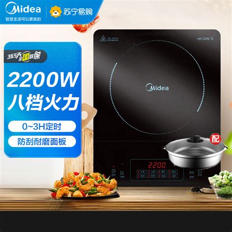 海尔haier电磁炉hic K122abh报价参数图片视频怎么样问答 苏宁易购