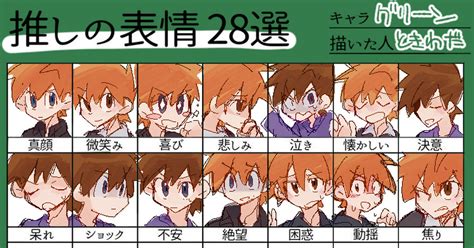 ヒビキトレーナー 緑とライバルさんでイメレスとオマケ 常磐田薫のイラスト Pixiv