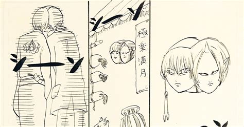 鬼徹 鬼徹ギャグ 穴から顔が抜けなくなった2人 くまヲ（もと好）のマンガ ギャグ 腐向け なんでも許せる方向け Pixiv