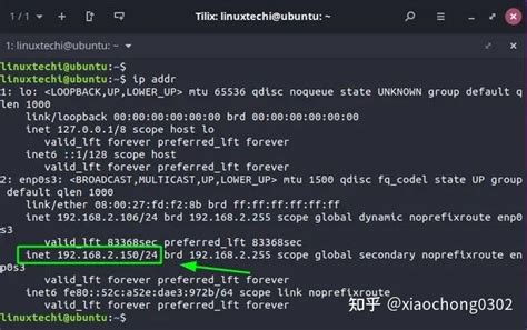 Linux系统中如何使用 Nmcli 命令配置网络连接 知乎