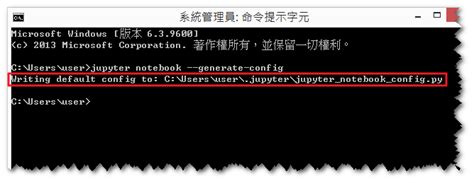 Iinfo 資訊交流 Anaconda 安裝啟動 Ipython Notebook 的問題2 修改anaconda中的