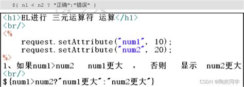 【javaweb】el表达式 陶然同学 博客园