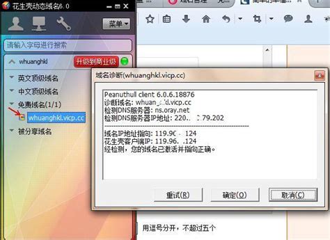 如何查看数据库名呢 如何查看数据库域名信息 世外云文章资讯