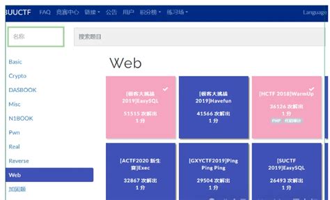 黑客必刷的23个网安攻防靶场（内附靶场链接）在线靶场 Csdn博客