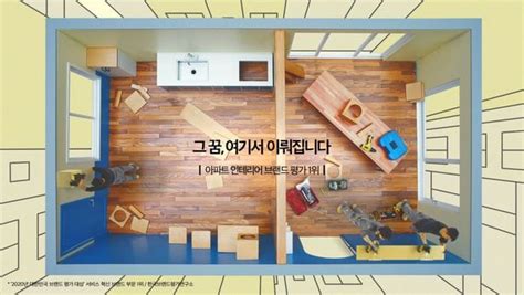 인테리어 스타트업 아파트멘터리 상반기 수시 채용 조선비즈