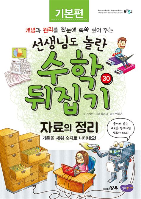 도서소개