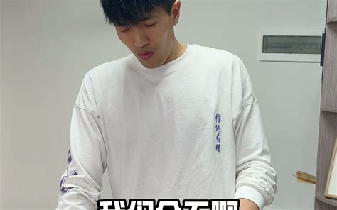 费嫂有多少鞋 沸才FC 沸才FC 哔哩哔哩视频