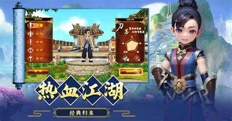 热血江湖最全强化符盘点 知乎