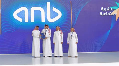 البنك العربي الوطني يتعهد بتوفير 50 ألف فرصة تدريبية في السعودية حتى 2025