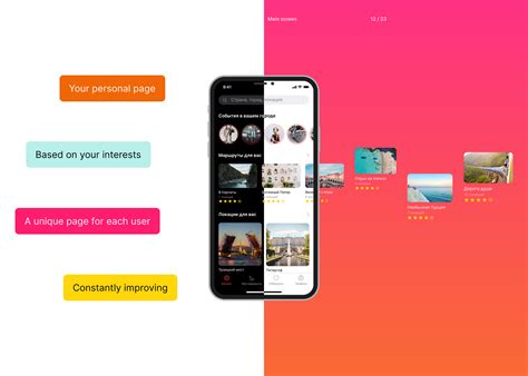 Route Mobile App Behance