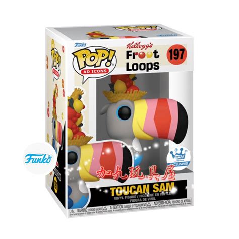 【加九玩具屋】（預購）限定貼 美國正版 Funko Pop 卡通系列 巨嘴鳥 Toucan Sam 197 蝦皮購物