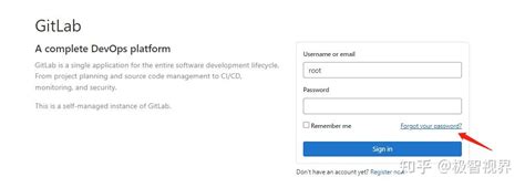 极智开发 教你gitlab管理员密码忘了怎么办 知乎