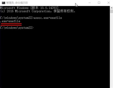 Win10如何打开exe格式文件双击无效怎么办win10打开exe格式文件的方法 下载之家