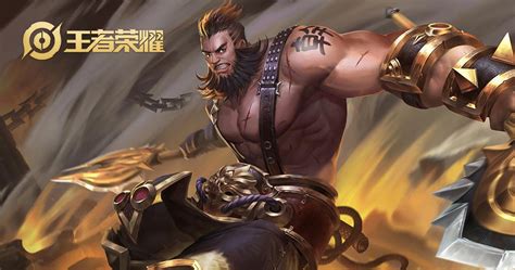 王者荣耀程咬金阵容搭配推荐王者荣耀手游光环助手网页版