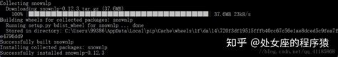 Py之snownlp：snownlp中文处理包的简介、安装、使用方法、代码实现之详细攻略 知乎