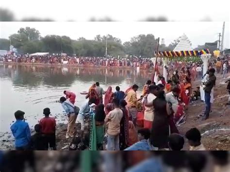 Chhath Puja 2022 Sagar Bilaspur Chhath Puja Latest Update Arghya Time