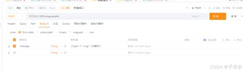 Springboot整合websocket实现消息推送或聊天功能示例springboot Websocket 推送消息 Csdn博客