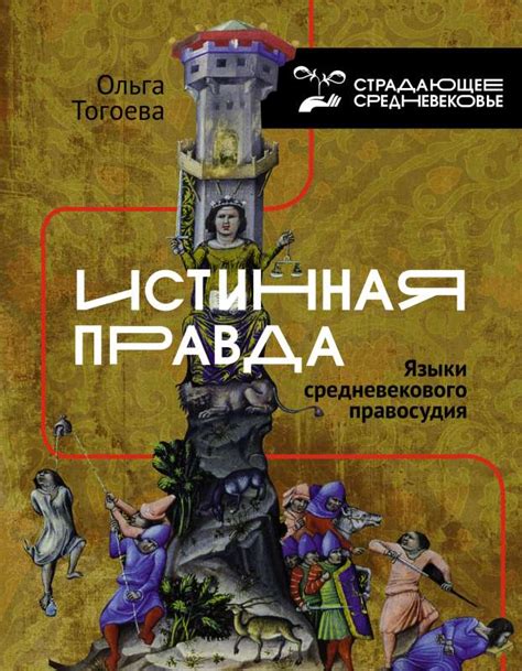 Книжный магазин в Риге Intelektuāla Grāmata