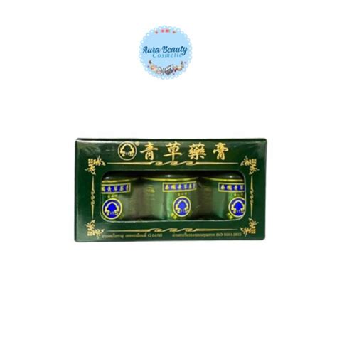 3ขวดแพค ยาหม่องโพธิ์เฮิร์บ ยาหม่องเสลดพังพอน สูตร 2 Phoherb Balm