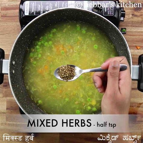 वेजिटेबल सूप रेसिपी Vegetable Soup In Hindi मिक्स वेज सूप रेसिपी