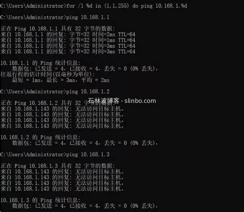 使用ping命令排查监控网络故障 石林波博客