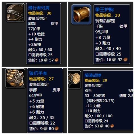 《魔兽世界》探索赛季服：p1无法进诺莫瑞根，以及可进的副本列表腾讯新闻