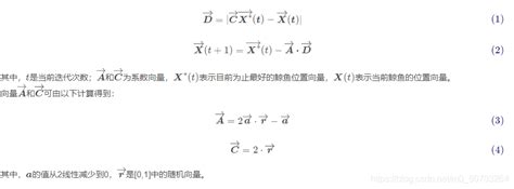 【优化求解】基于自适应权重和levy飞行的改进鲸鱼优化算法matlab源码 哔哩哔哩