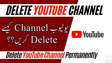 How to Delete YouTube Channel Permanently in 2023 | Delete YouTube Channel. - YouTube