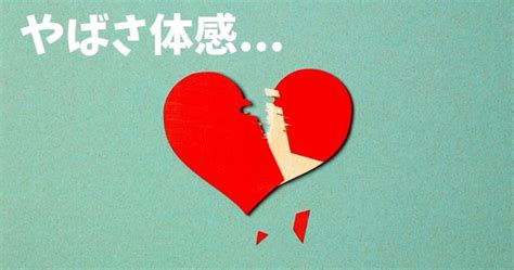 32歳独身女性はいよいよやばい？リアルな婚活体験と希望の光 30代本気の結婚相談所