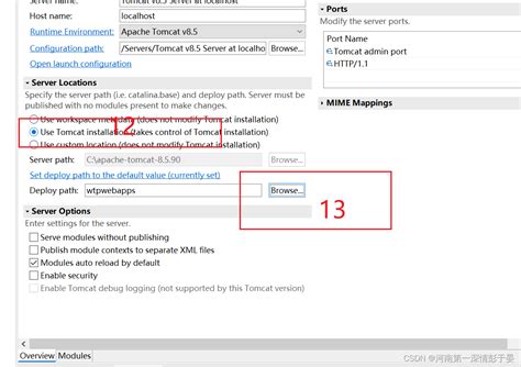 eclipse 和 tomcat 整合 eclipse集成tomcat csdn博客