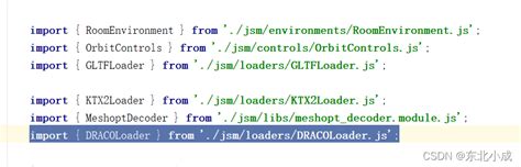 three js加载采用draco压缩的glft threejs dracoloader 路径设置 csdn博客